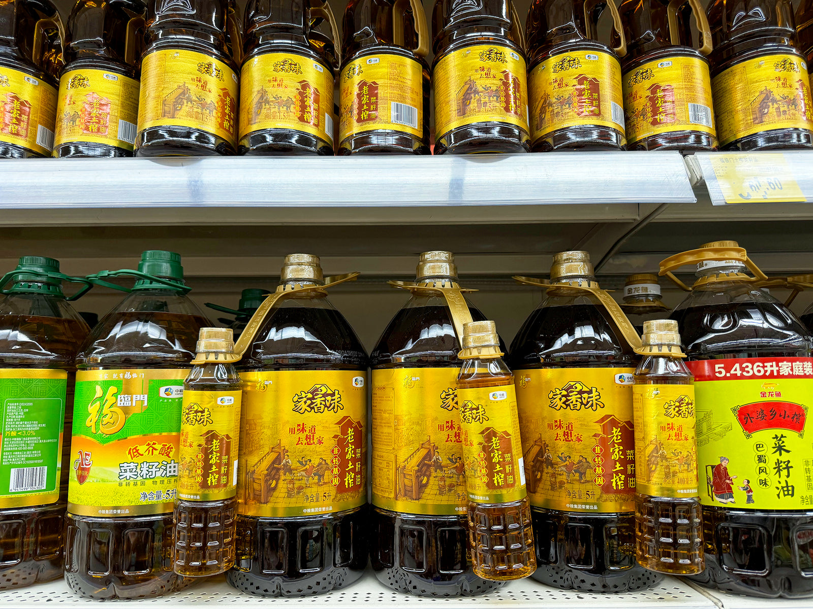 The Mala Market | Premium Sichuan Ingredients